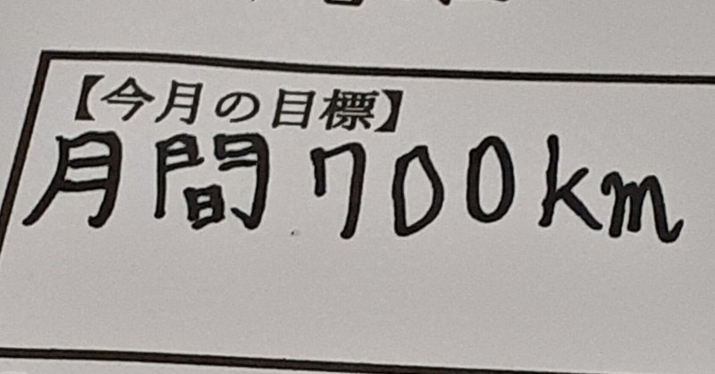 武藤孝太郎|note