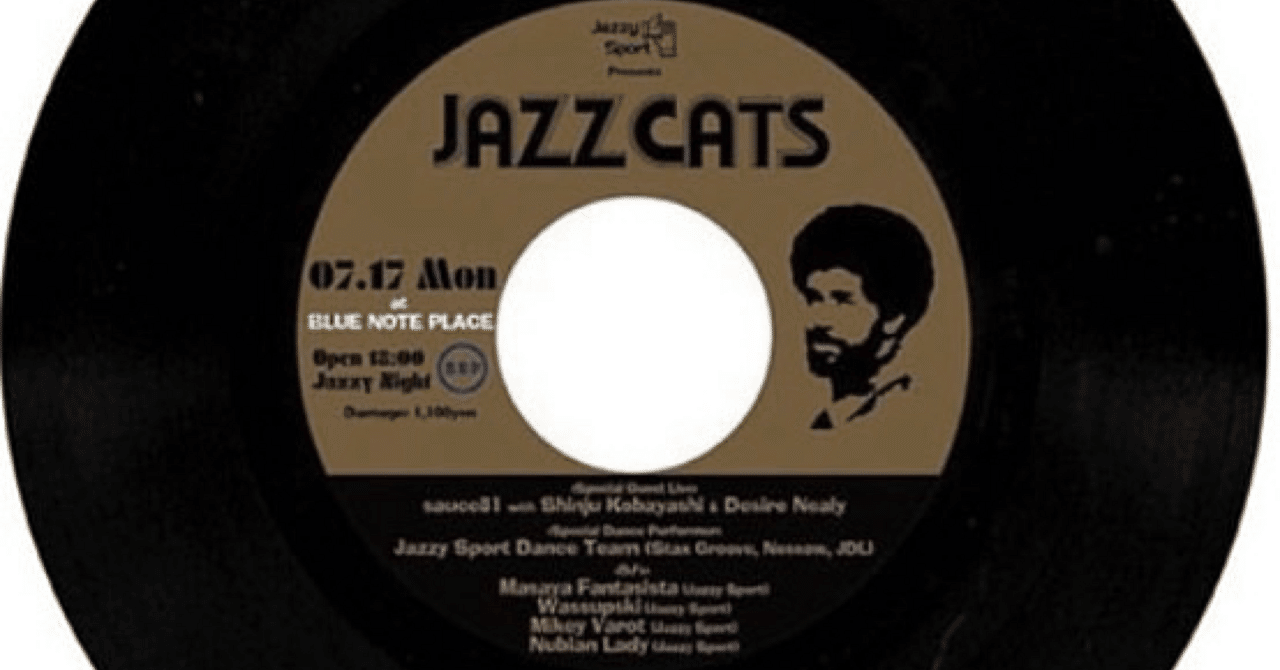 伝説のパーティが復活！7/17 海の日 Jazzy Sport's "Jazz Cats" 開催！｜Yasuhiro Komatsu