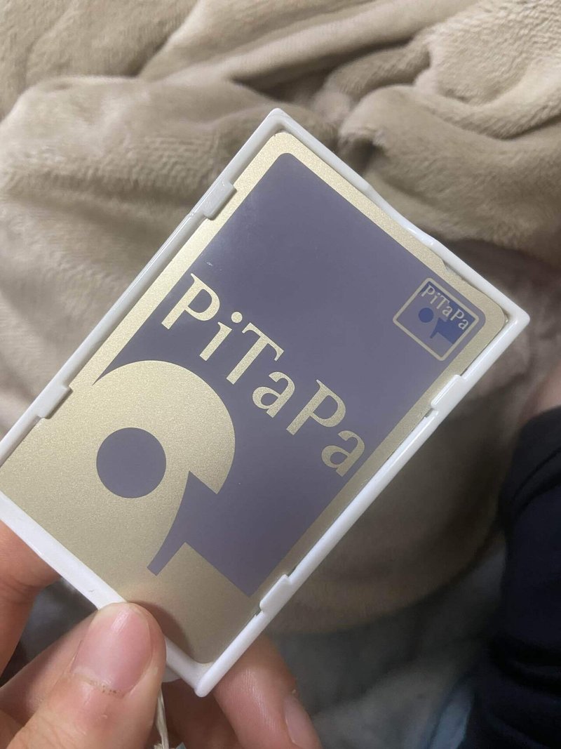 しれっと始まったモバイルICOCA（iPhone版）｜Yuki（ゆうき）