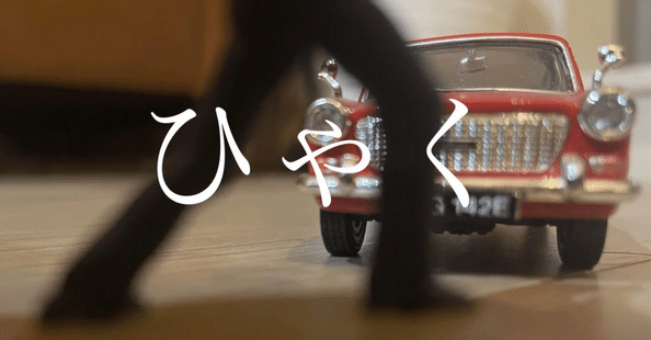 Tanroh Ishida（石田淡朗）｜note