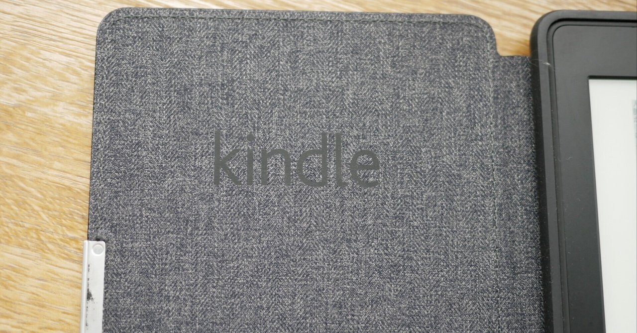 Kindle｜やまさん