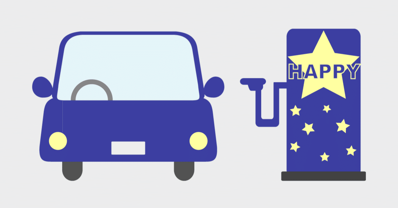 Voicyプレミアムリスナーのオフ会に行ってみた！｜いろろ