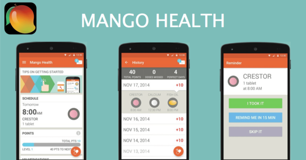 ゲーミフィケーションで服薬管理 「Mango Health」の紹介と現状｜BonBon