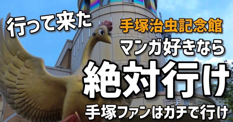 リボンの騎士」の人気タグ記事一覧|note ――つくる、つながる リボンの騎士」の人気タグ記事一覧|note ――つくる、つながる