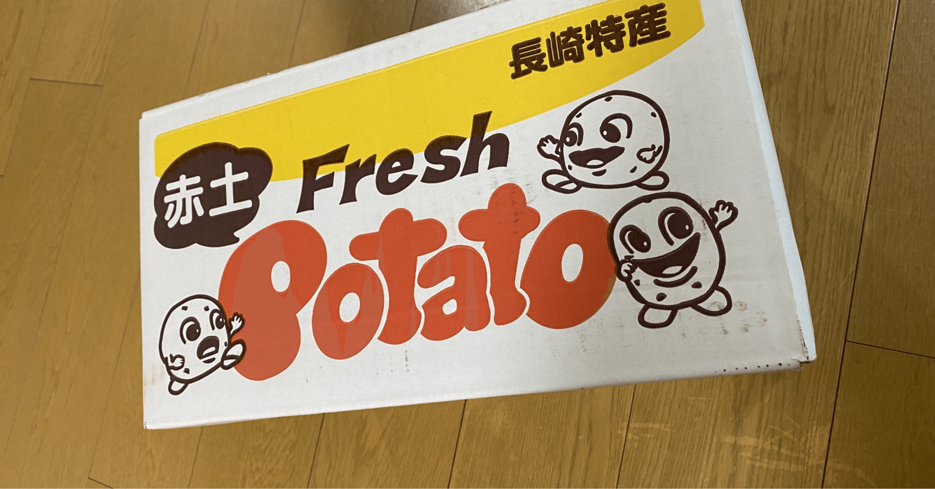 na_tsuki_potato｜note