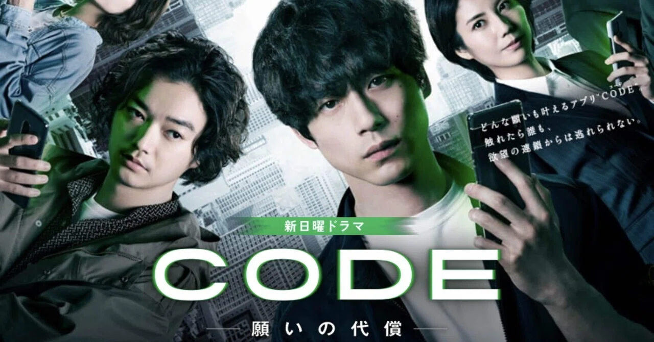 CODE公式さん｜ぴよ