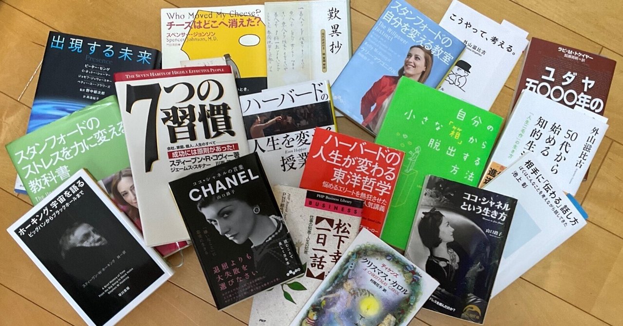 乱読中｜Hiro san