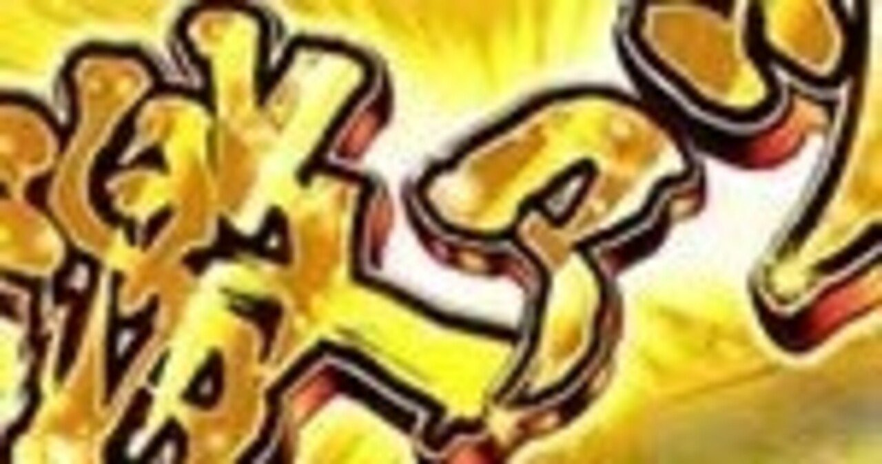 710🔥平和島🔥優勝戦🔥激アツ予想🤩🔥自信度b以上予定🔥本線抑え6点以内🔥｜⭐️＄龍馬＄の競艇予想⭐️