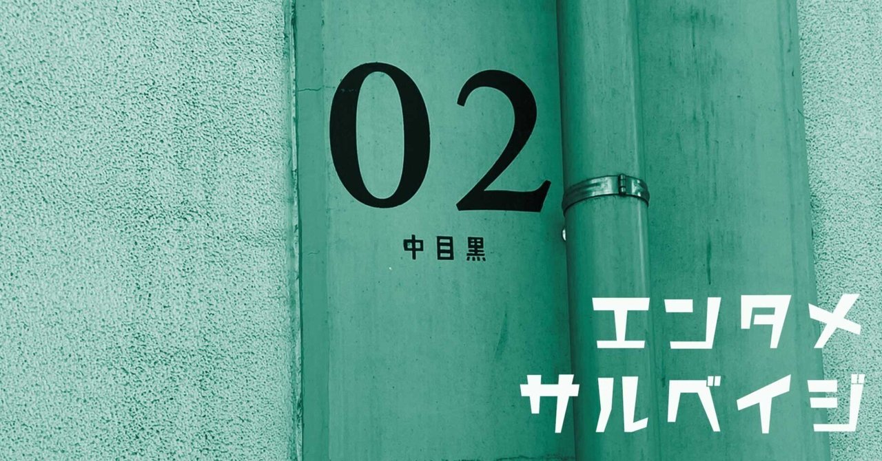 だが情熱すらない。｜Yasu Koma