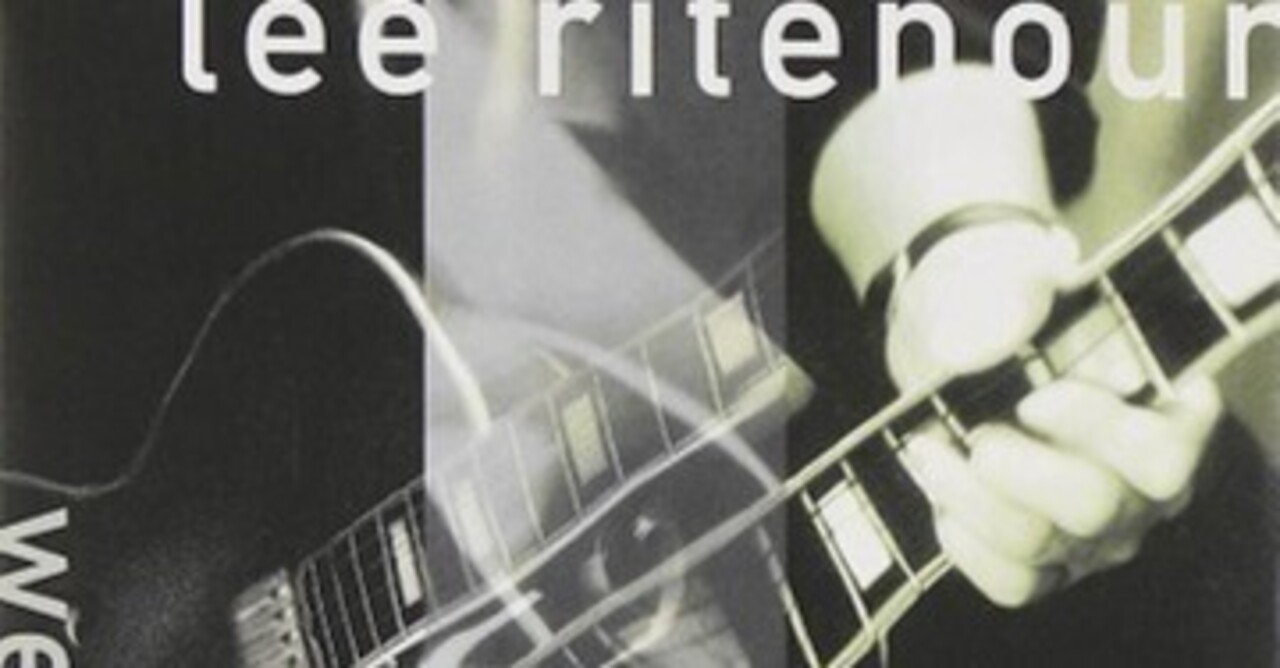 Lee Ritenour ｢Wes Bound｣ (1993)｜音楽の杜