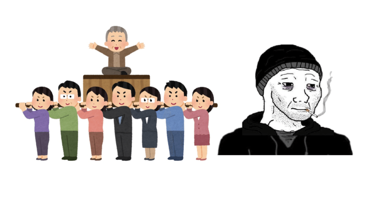 DoomerとBoomer｜penguintrainer