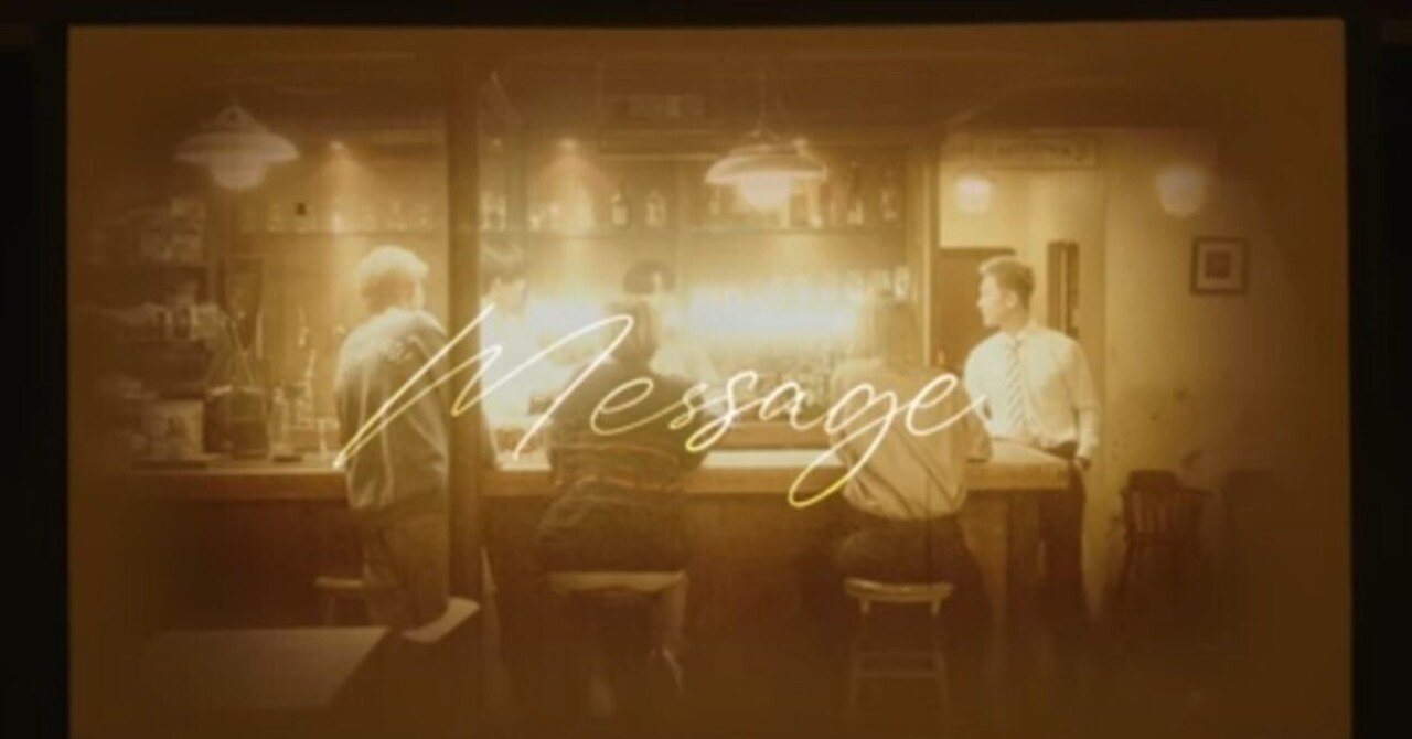 Message MVの世界｜Chiha