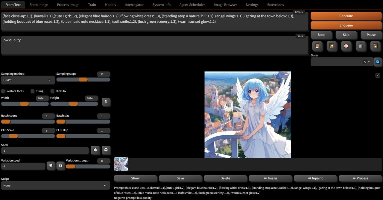 SD.NextをWindows PCで起動してSDXL 0.9モデルを試す｜まゆひらa