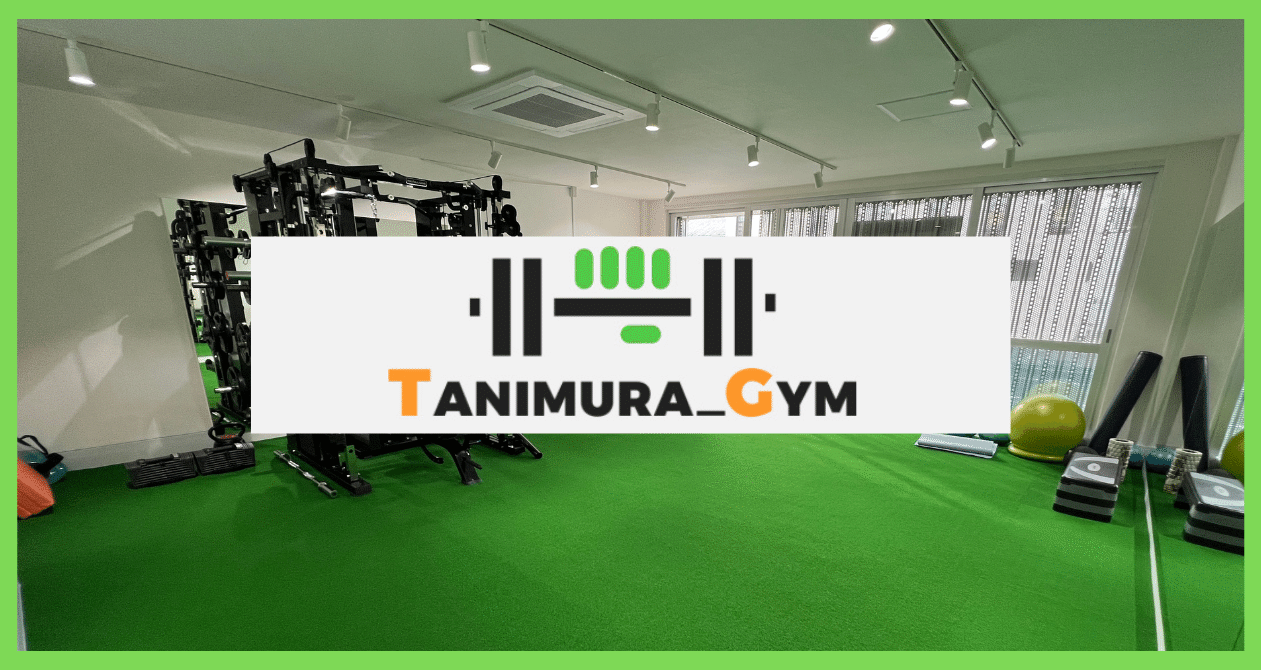 tanimura_gym｜note
