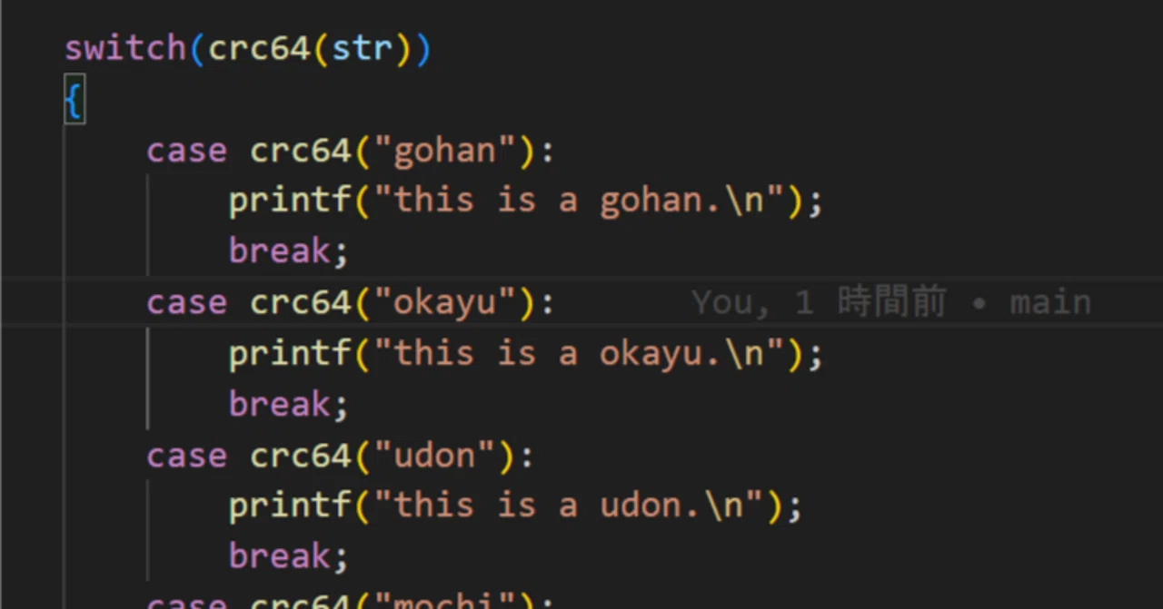 C++のコンパイル時計算とhash関数とswitch文の話｜yossansan433