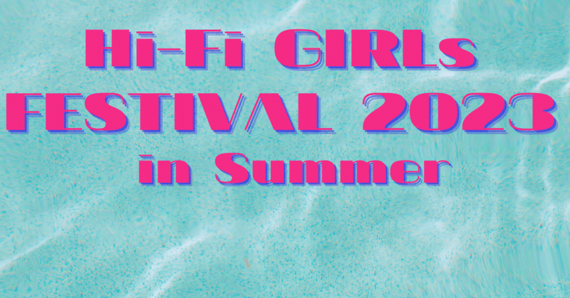 Hi-Fi GIRLs PROJECT公式｜note