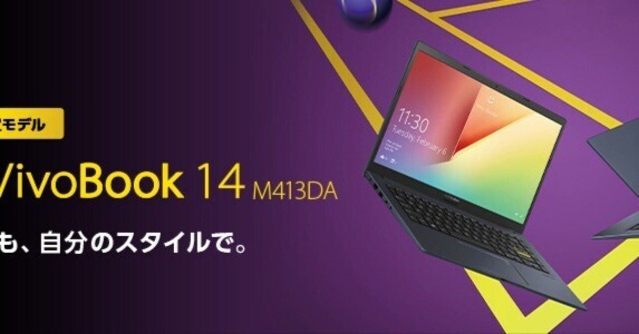 m413da ec30bt asus 14 型ノートpc｜108
