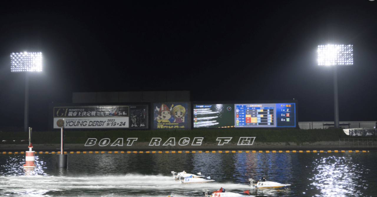 下関 10R（⏰締切時間19:47⏰） 狙い目🚢🔥激アツ🔥絞るなら本線勝負で🤩🌈｜予想家とっち