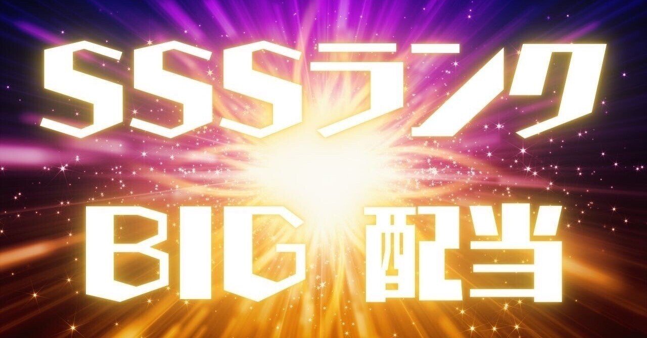 芦屋8r 1200【緊急激アツ⚠️🔥ここ見逃すのはもったいないよ大穴狙いの特大リターン希望レース‼️‼️】｜🌸バキ予想🌸競艇🚤高配当狙い🥇🥈🥉
