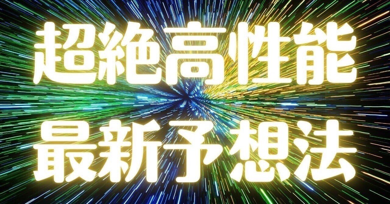 びわこ3r 1125【神をも超越するほどの特大予想‼️バキの全てをかけて完成させました🌸🌸】|🌸バキ予想🌸競艇🚤高配当狙い🥇🥈🥉