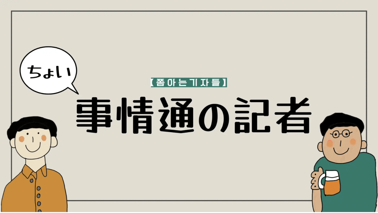 林尚郁 / 임상욱 / Sangwook Lim｜note