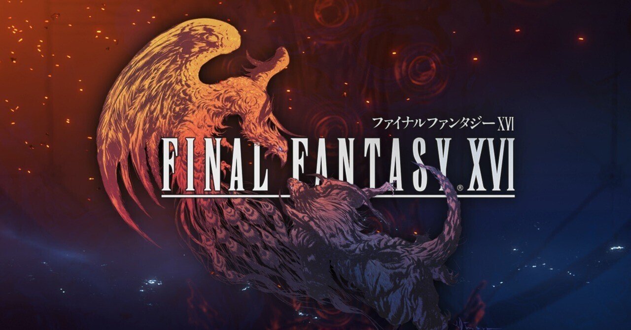 FF16-君はどう生きるのか-｜おのみもの.ppt