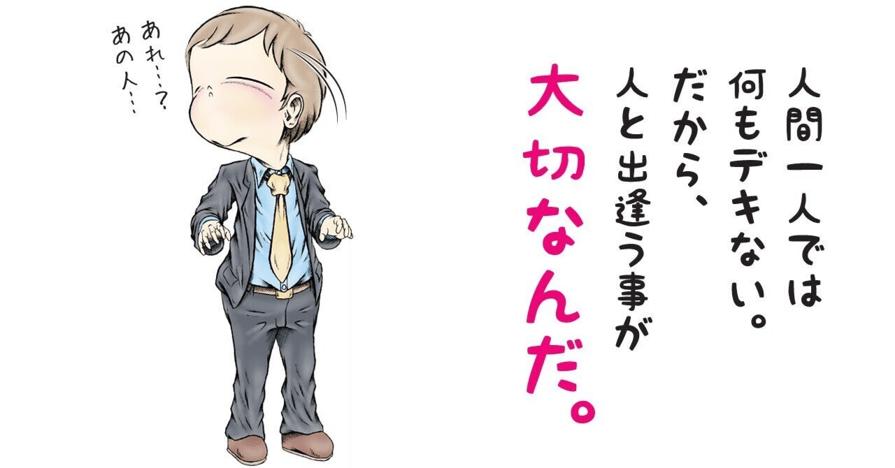 カイロプラクターvs理学療法士｜Kai☆Pra