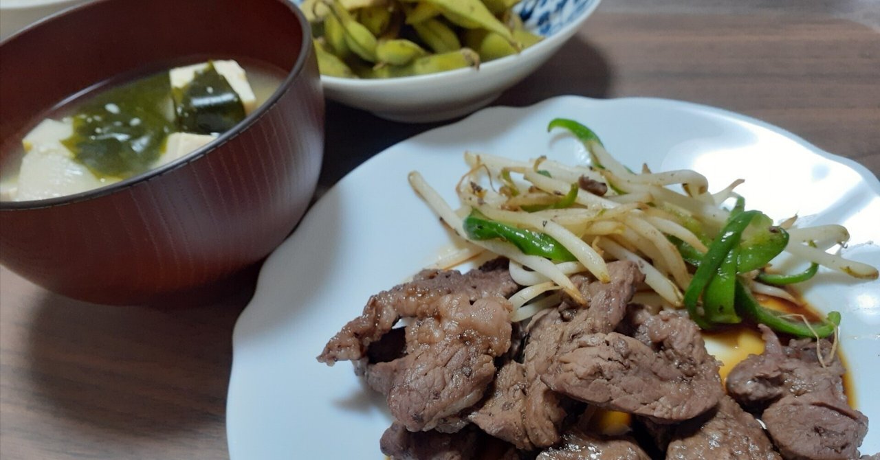 『牛ステーキ』(塩分0.8g)｜guttyo