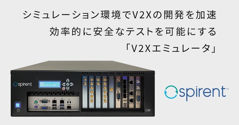 東陽テクニカルマガジン|note