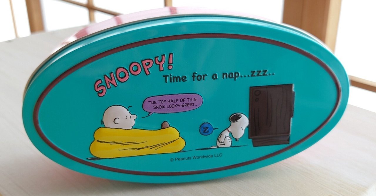 Snoopy Time for a nap...zzz..｜Nori