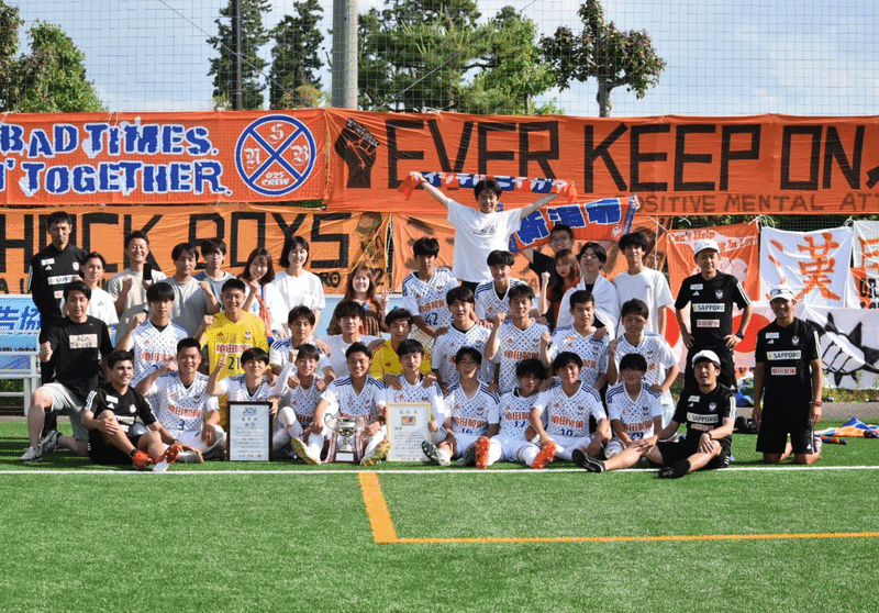 クラブユース選手権を闘うアルビレックス新潟U18を応援しよう！｜TAICHI