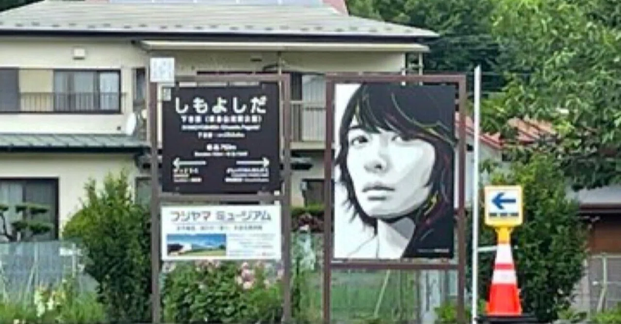 「お誕生日おめでとう、志村さん」｜Frau Schnitt