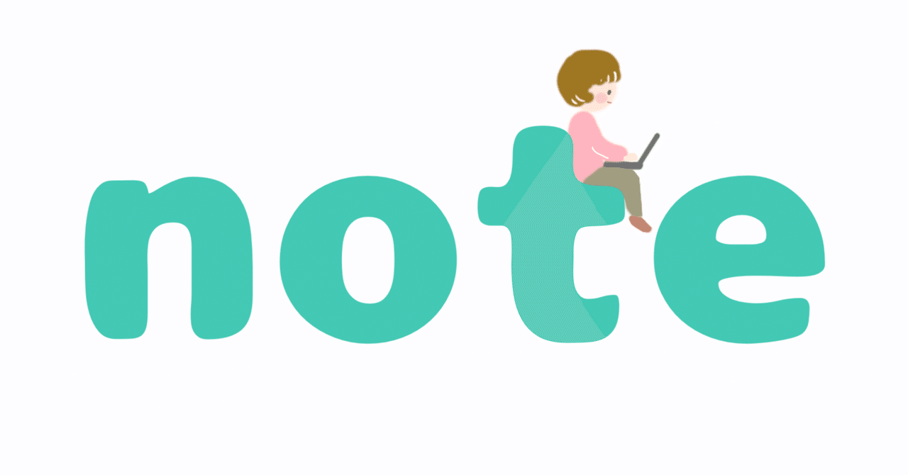 あなたはnote派？わたしはnote派。みんなはどのSNSで生きてるの？｜KAHO💐