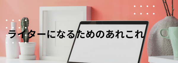 【ライター看護師】misato｜note