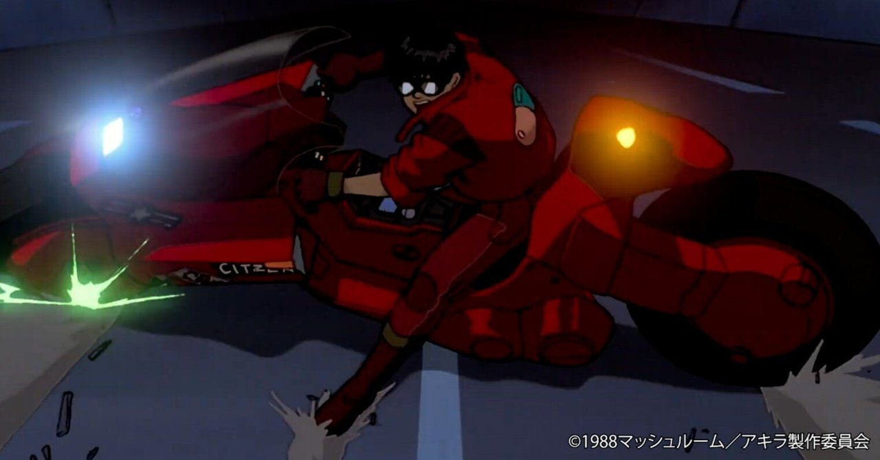 AKIRA IMAX 4Kリマスター版｜STRIPES, INC.