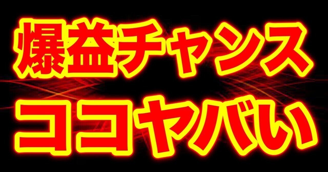 青森12R 20:30 ここはミッドナイト前に狙うよ、ラストだからって油断すんなよ？｜勝者マン #競艇予想 #競輪予想 #競馬予想