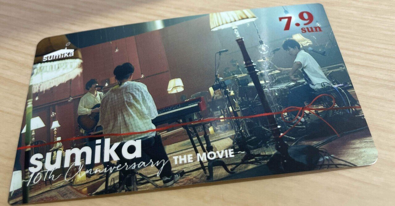 sumika 〜10th anniversary THE MOVIE〜｜koromo