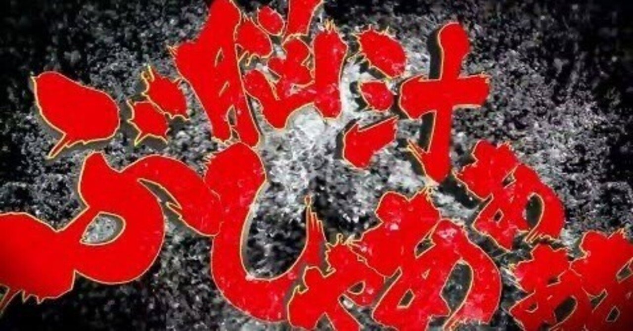 芦屋11R 13:46｜🌈🌈🇺🇸競艇プロ予想師ベル🇺🇸🌈🌈