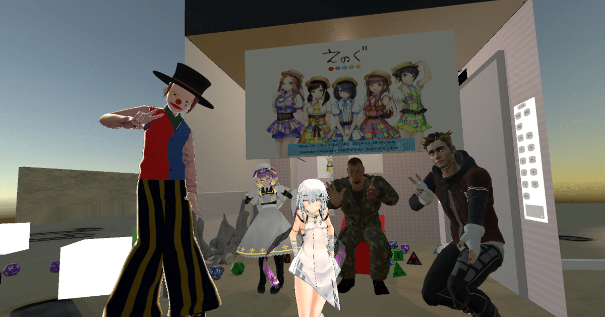 VRChatでクトゥルフ神話TRPG 試行｜にににry