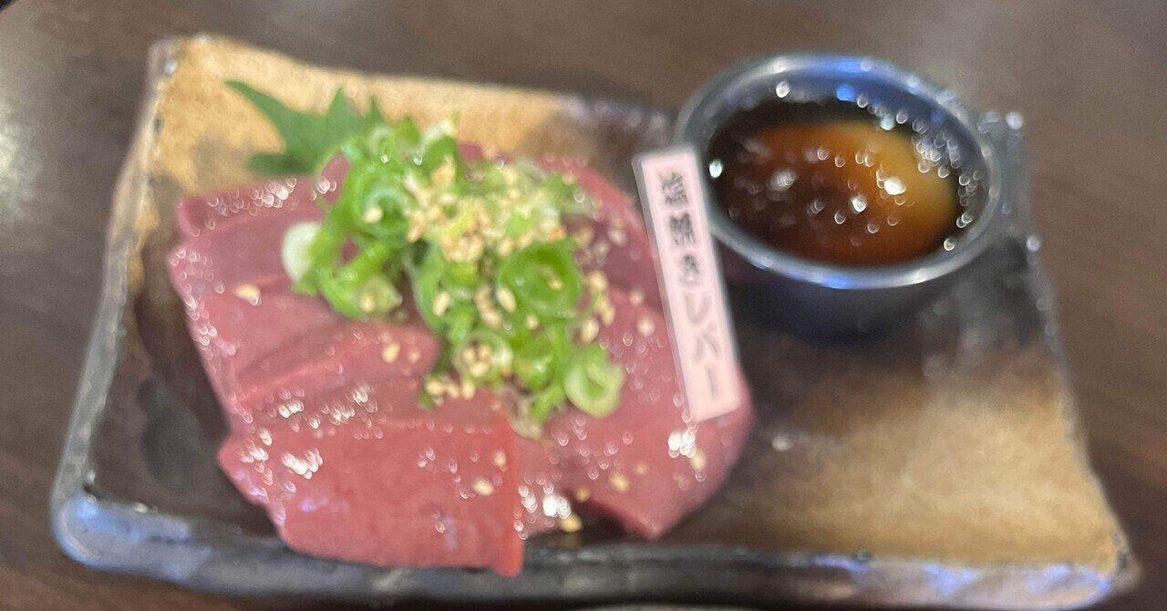 お肉｜prankish/Tomo