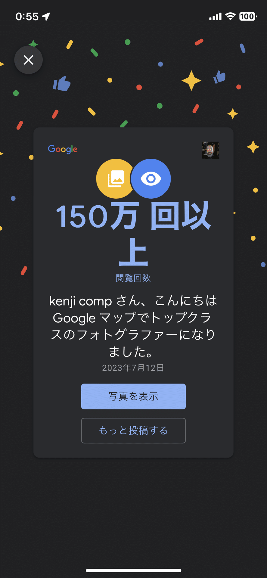 やった｜kenji_comp