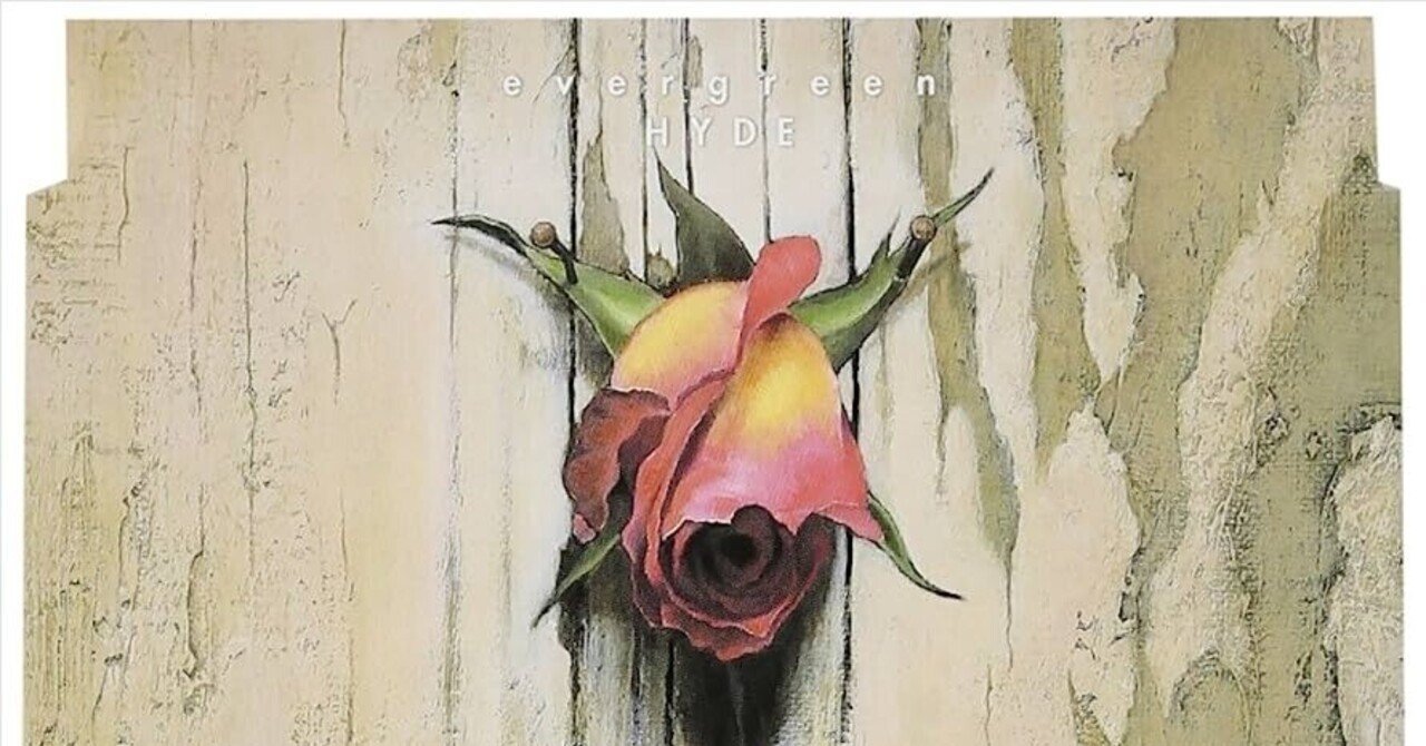 Part88：HYDE「evergreen」｜清水 貴裕（Takahiro Shimizu）