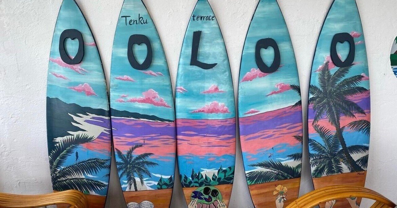 🌴青の万能カフェ（OOLOO）｜KANASA