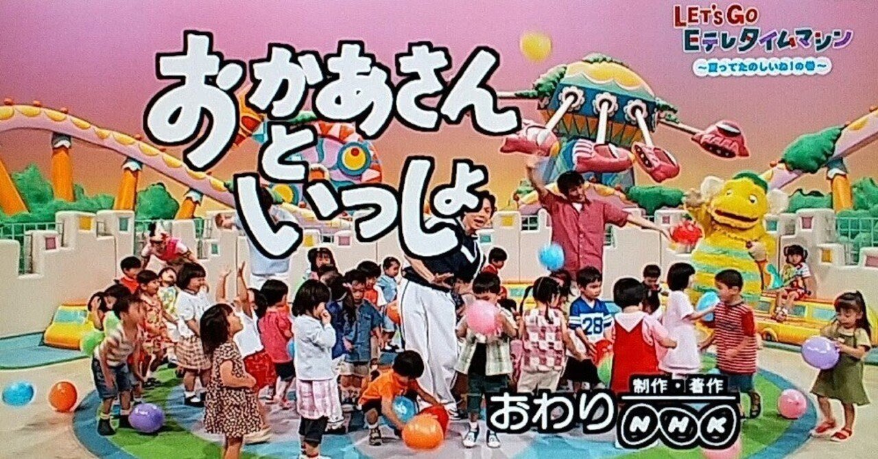 Eテレについて｜龍安寺 道