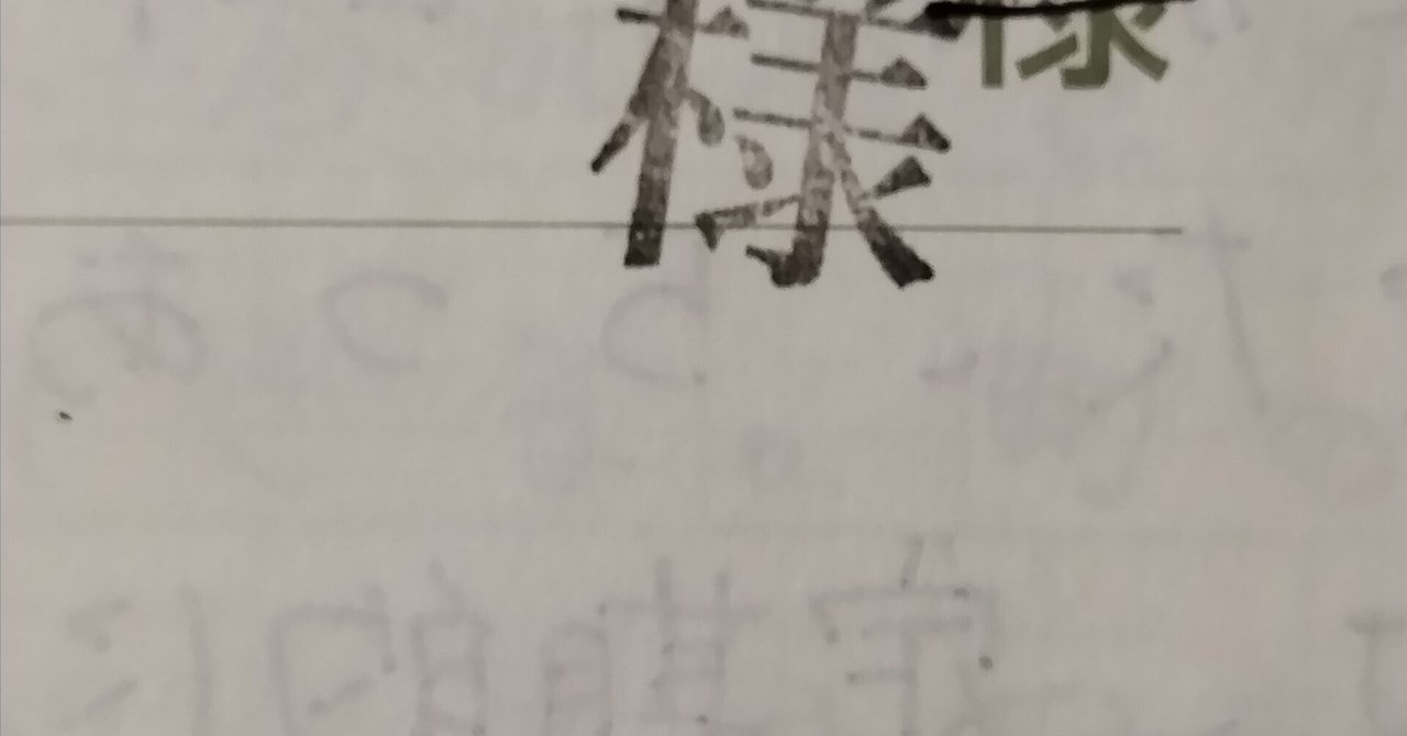 レポートが返ってきたよ｜🥚RIKO*MAKO🐣