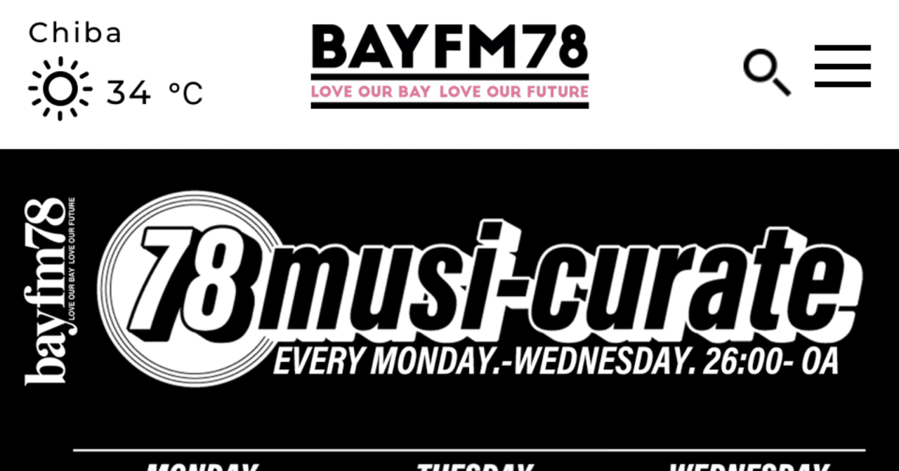 ㊗️🎉bayfm78 78musi-curate楽曲O.A.+裏方って名乗るのやめます！｜Mami Laboratory