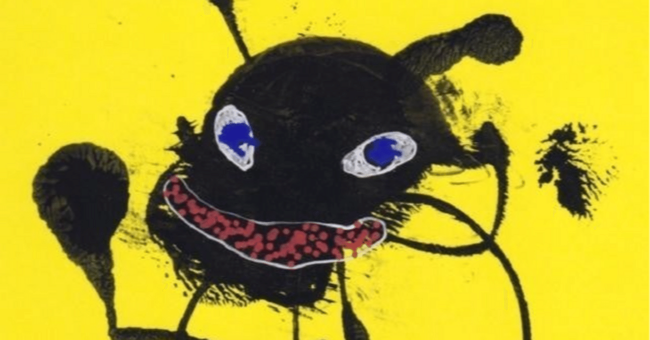 『悪意の科学』を読みました。｜adjmt