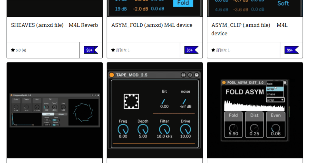max/msp max8 入門 1 ｜fendoap