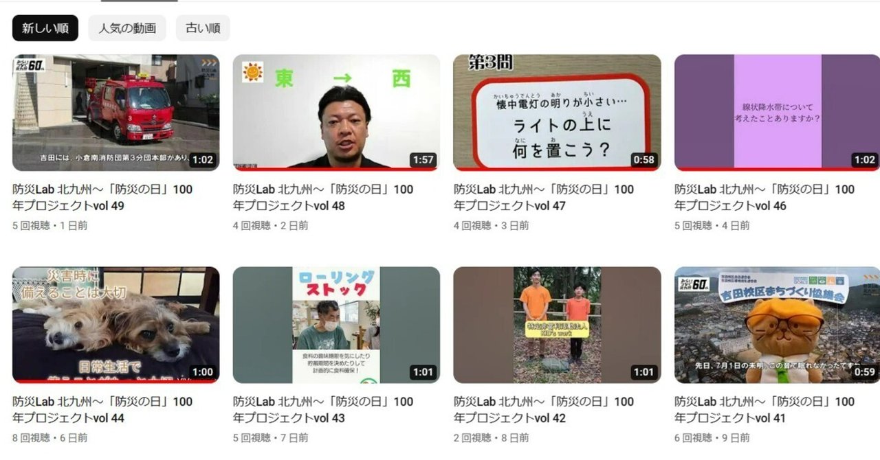 【vol.41～50/100】ついに折り返し！！100日間のSNSリレー投稿！｜入門真生／認定NPO法人好きっちゃ北九州／学びと気付きのアウトプット