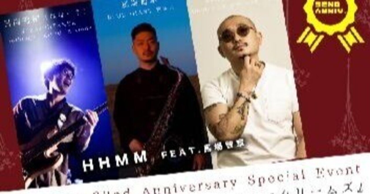 🌆HHMM +BBセッション🌆 ｜naho-21